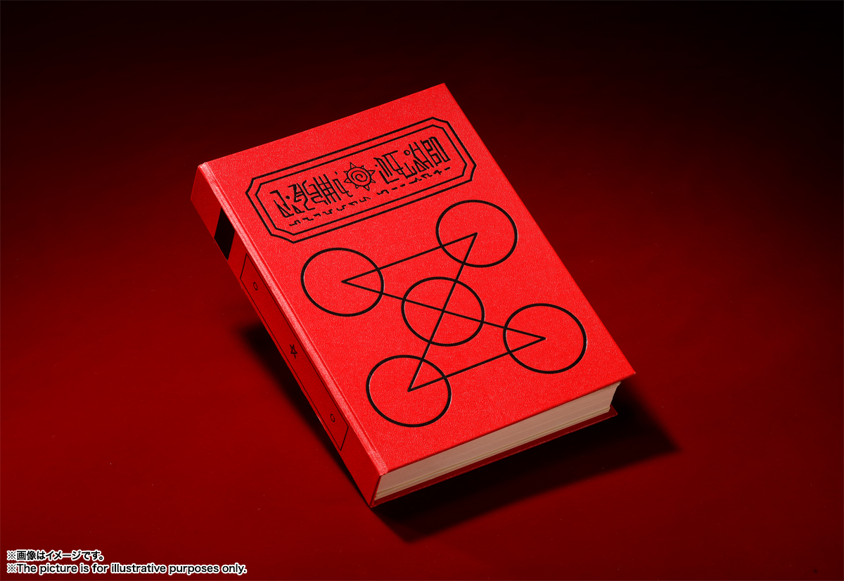 Zatch Bell Red Spellbook Proplica Replica BANDAI